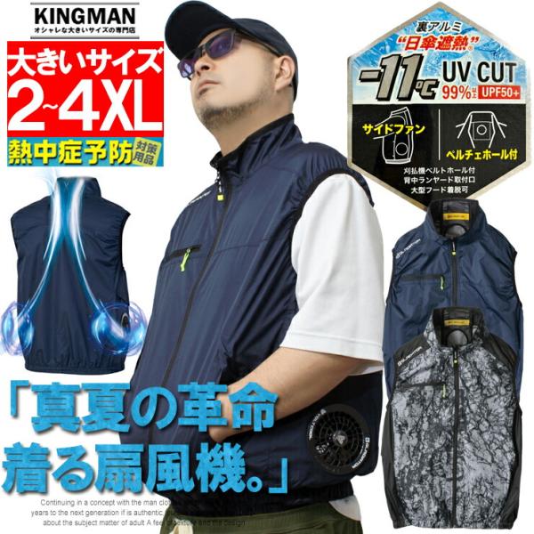 【素材】ポリエステル100％【サイズ】XXLサイズ：着丈72cm 身幅67cm 肩幅51cm3XLサイズ：着丈74cm 身幅72cm 肩幅54cm4XLサイズ：着丈74cm 身幅77cm 肩幅57cm※XXLは通常の3Lと4Lの間の相当サイ...