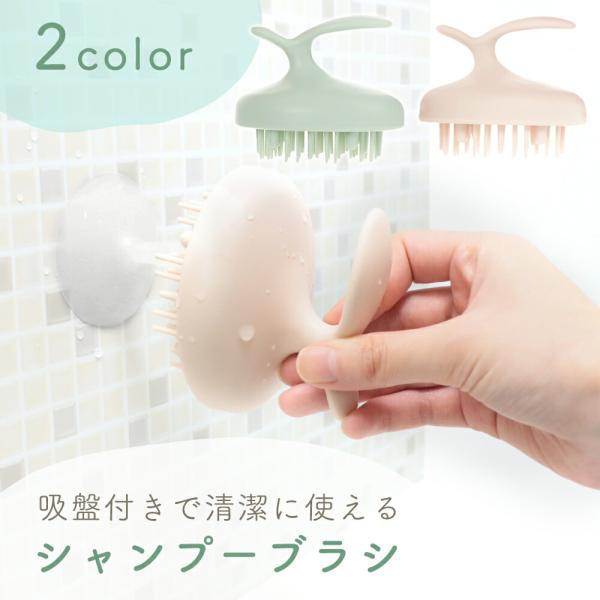 ■備考シャンプーブラシ/マッサージブラシ/頭皮マッサージ/ヘッドマッサージ/スカルプブラシ/ヘアウォッシュブラシ/ヘッドマッサージャー/頭皮マッサージ器/マッサージ/ヘッドスパ/地肌ケア/頭皮ケア/かゆみ/痒み/毛穴汚れ/皮脂/抜け毛/髪/...