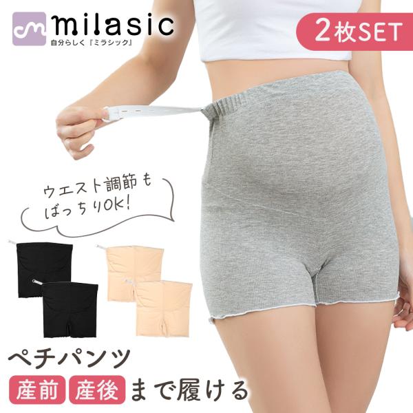 ■備考マタニティ/ショートレギンス/レギンス/マタニティウェア/サイズ調節/ウエスト調節/ショートパンツ/妊婦/服/スパッツ/ボトムス/かわいい/ショート/短い/通気性/伸縮性/マタニティズボン/レギンスパンツ/インナー/部屋着/可愛い/伸...