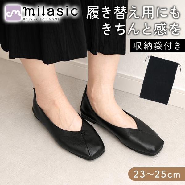 ■備考携帯シューズ/携帯スリッパ/フォーマルスリッパ/室内履き/ルームシューズ/レディース/収納袋付き/折らない/軽量/コンパクト/持ち運び/かかと付き/かかとが踏める/2WAY/Vカット/フラットシューズ/パンプス風/PUレザー/ブラック...