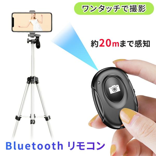 ■備考Bluetooth/ブルートゥース/リモコン/ワイヤレスリモコン/シャッターリモコン/シャッター/シャッター操作/ワイヤレス/遠隔リモコン/遠隔操作/20m/自撮り/自撮り棒/三脚/アイフォン/ギャラクシー/スマートフォン/持ち運び/...