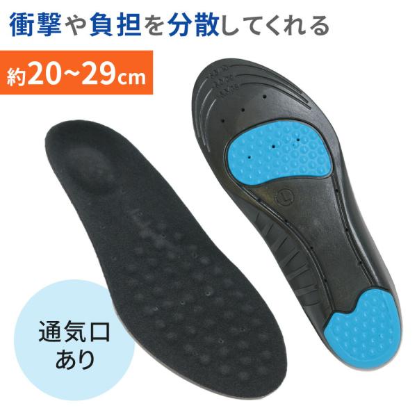 ■備考衝撃吸収インソール/左右セット/快適インソール/衝撃吸収ゲル/中敷き/男女兼用/蒸れ防止/調節可能/通気性/ニオイ/快適/衝撃分散/フィット/アーチ/靴/スニーカー/運動靴/メンズ/レディース/サイズ調整/クッション/ゲル素材/革靴/...