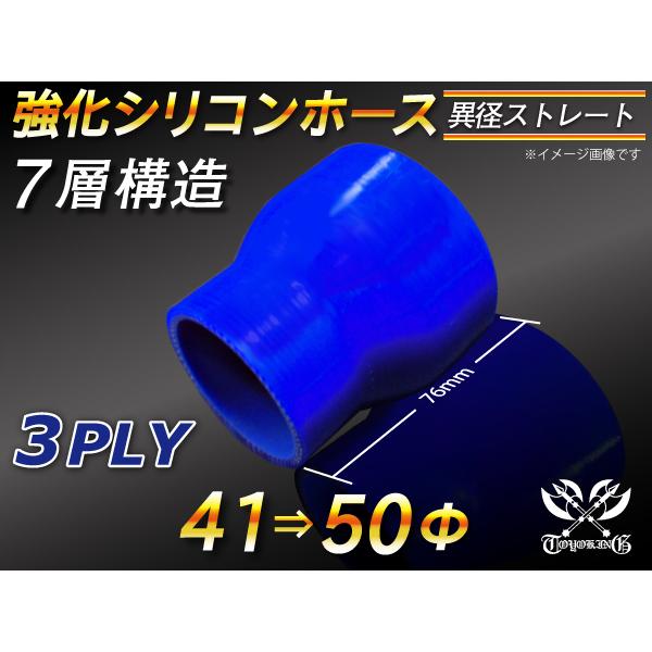 【汎用シリコンホース・ゴムホース専門店】【海外ブランドホースバンド取り扱い店】【最短即日出荷】当日15時までのご注文及び入金確認で即日発送致します。大量ロットでもスピード出荷！【豊富なラインナップ】全2000商品以上取り扱い。自動車はもちろ...