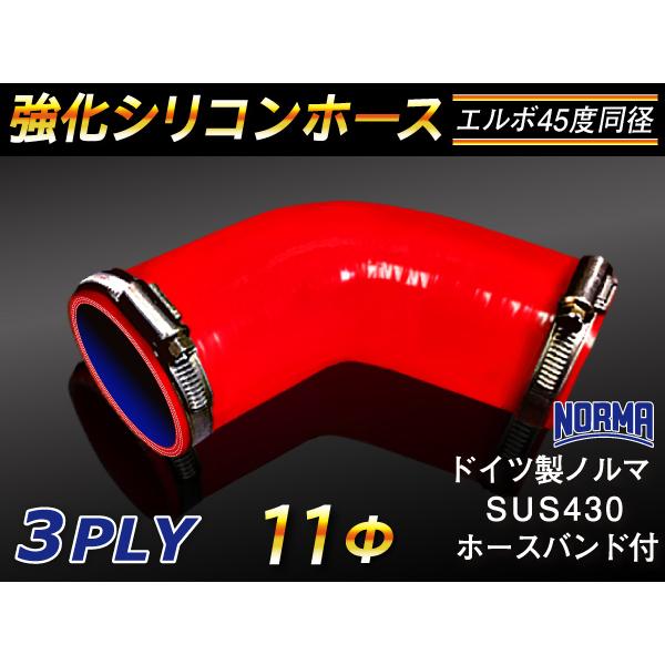 【汎用シリコンホース・ゴムホース専門店】【海外ブランドホースバンド取り扱い店】【最短即日出荷】当日15時までのご注文及び入金確認で即日発送致します。大量ロットでもスピード出荷！【豊富なラインナップ】全2000商品以上取り扱い。自動車はもちろ...