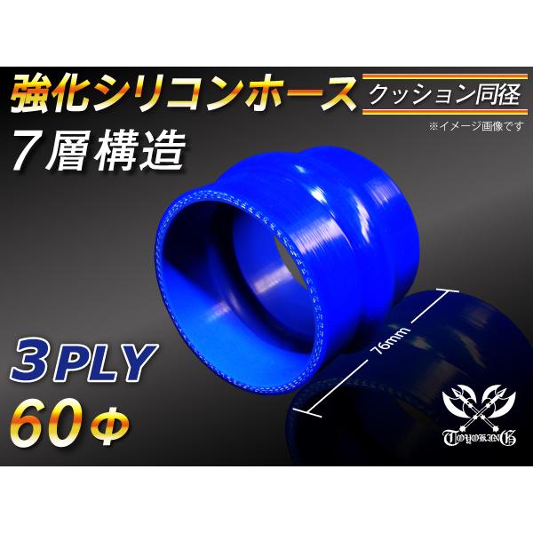 【汎用シリコンホース・ゴムホース専門店】【海外ブランドホースバンド取り扱い店】【最短即日出荷】当日15時までのご注文及び入金確認で即日発送致します。大量ロットでもスピード出荷！【豊富なラインナップ】全2000商品以上取り扱い。自動車はもちろ...