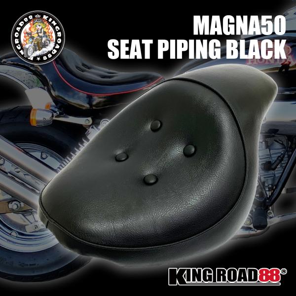 ■メーカー名：King Road 88■メーカー品番：KR88-MNST001■商品名：シート■カラー：ブラック■ホンダ / マグナ50 / AC13 / シート/ MAGNA※ご購入の際はご自分の車両の型に合わせて選択してください。■付属...