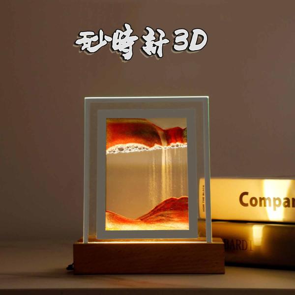 素材：ガラス+砂+木動作電圧：5vサイズ：15 * 4.5 * 20cm重量：490g使用方法流砂画の遊び方       振って泡を分散させ、10分ほど静止させて180°回転させると、流砂が落ちる魅力的な画面が楽しめますナイトライト    ...