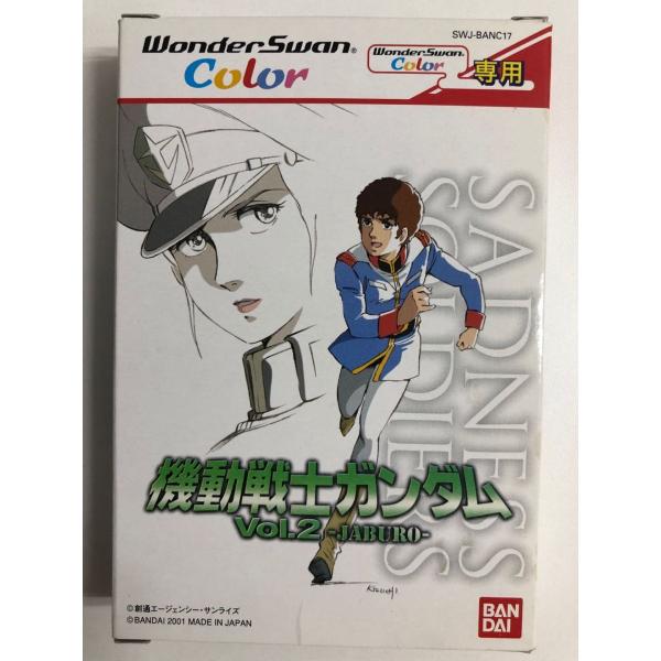 【基本情報】2001年10月26日ゲームボーイアドバンス日本 AGB-APXJ-JPN『ファランクス』 は、1991年にズームが発売したX68000のシューティングゲームである。 一時期ズームの公式サイトでイメージファイルが無償公開されてい...