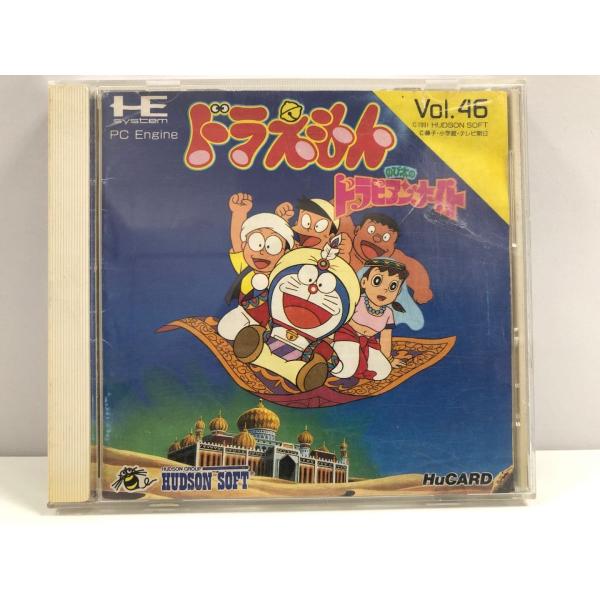 【基本情報】発売日 1991/12/06メーカー ハドソン型番 HC91051【品質】・付属品：写真からご判断ください。・商品状態：C