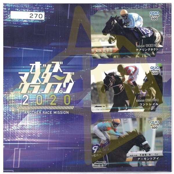 ・商品ランクについて表面ランク=A裏面ランク=A台紙が付属している商品には、避けられない折れ・シワがついています。ご了承ください。=============================表面ランクの詳細Aランク=肉眼で傷や汚れが見当たらな...