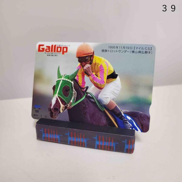 ・商品ランクについて表面ランク=A裏面ランク=A台紙が付属している商品には、避けられない折れ・シワがついています。ご了承ください。=============================表面ランクの詳細Aランク=肉眼で傷や汚れが見当たらな...