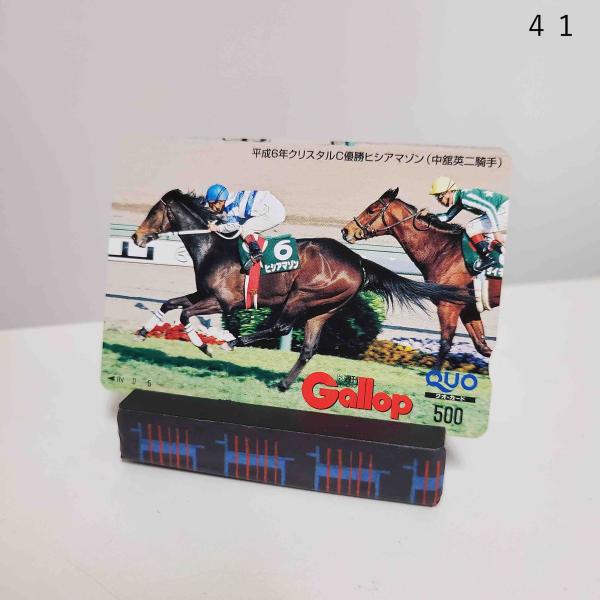 ・商品ランクについて表面ランク=A裏面ランク=A台紙が付属している商品には、避けられない折れ・シワがついています。ご了承ください。=============================表面ランクの詳細Aランク=肉眼で傷や汚れが見当たらな...