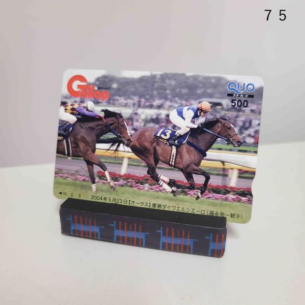 ・商品ランクについて表面ランク=A裏面ランク=A台紙が付属している商品には、避けられない折れ・シワがついています。ご了承ください。=============================表面ランクの詳細Aランク=肉眼で傷や汚れが見当たらな...