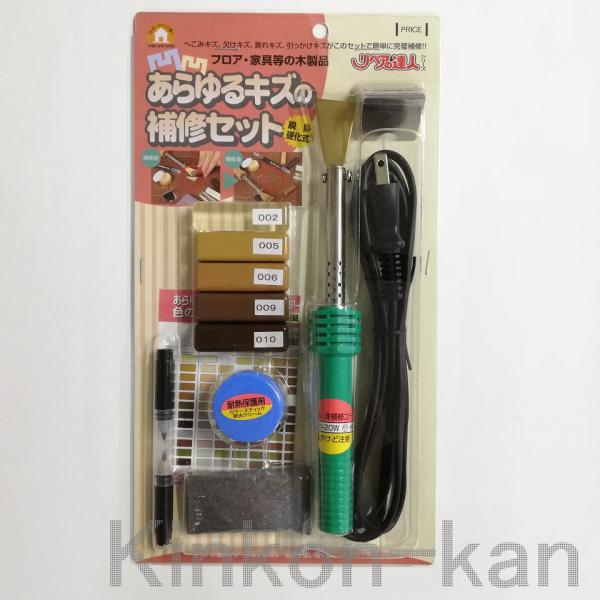 フローリングのキズ補修にプロの道具を