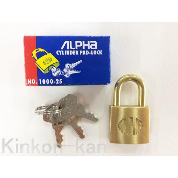 株式会社アルファの黄銅製シリンダー南京錠です。キー３枚付サイズは詳細画像２をご覧ください。なお、同ーキー(同じキーで開けられるもの)も用意しています。(おすすめ商品を御覧ください）
