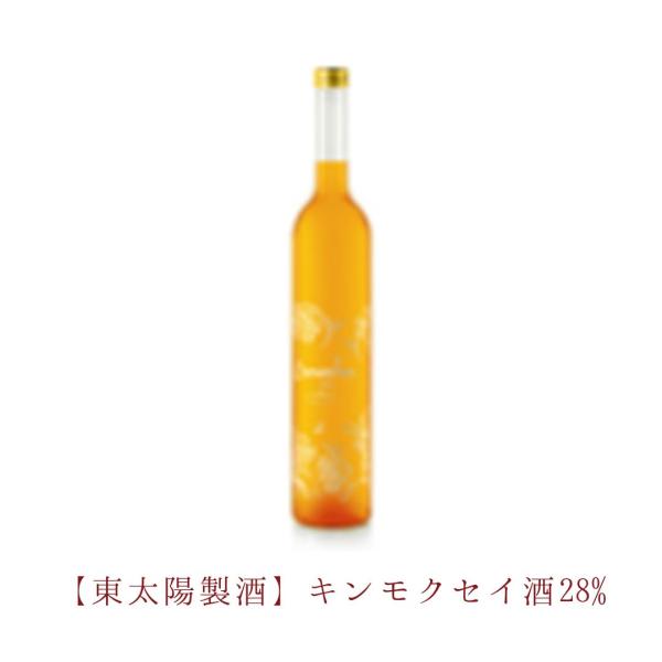 金木犀の華やかな香りがただようリキュール。品目：リキュール原材料名：キンモクセイ、酵母アルコール分：28％内容量：400ml原産国：台湾※飲酒は20歳になってから※飲酒運転は法律により禁止されています。※妊娠中や哺乳期の飲酒は、胎児・乳児の...