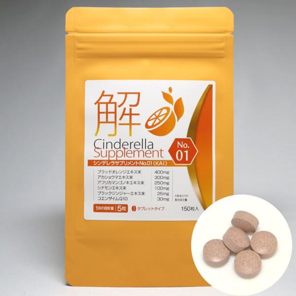 「お腹まわり」「内臓脂肪」が気になりはじめた40代からの健康・美容サポートに。分解と燃焼のWアプローチで、健やかなボディバランスを応援するサプリメントです。主成分には、脂肪代謝をサポートするブラッドオレンジエキス、脂肪の吸収バランスにアプロ...