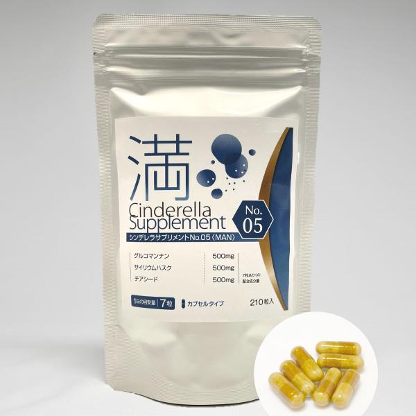 【発売日：2021年06月30日】食べ過ぎケア・食欲ケアをサポートする、満腹感サポート系ダイエットサプリ。グルコマンナン・サイリウムハスク・チアシードなどの植物由来成分をバランスよく配合し、食事前の満足感づくりをサポートします。「つい食べす...