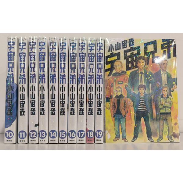 ●宇宙兄弟１０巻〜２０巻の一括購入用ページとなります。　単品でのご購入をご希望の場合は、それぞれの商品ページからご注文ください。●すべて通常版となります。●特典やセット用のケース等はございません。【梱包について】●ダンボール箱に詰めて梱包い...