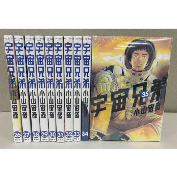 ●宇宙兄弟２６巻〜３５巻の一括購入用ページとなります。　単品でのご購入をご希望の場合は、それぞれの商品ページからご注文ください。●すべて通常版となります。●特典やセット用のケース等はございません。【梱包について】●ダンボール箱に詰めて梱包い...