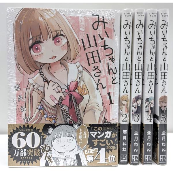 【発売日：2026年02月05日】