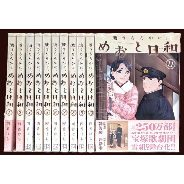【発売日：2026年05月14日】<font size="4"><font color="red">この商品はラッピングができません。予めご了承ください。<br><br><font si...
