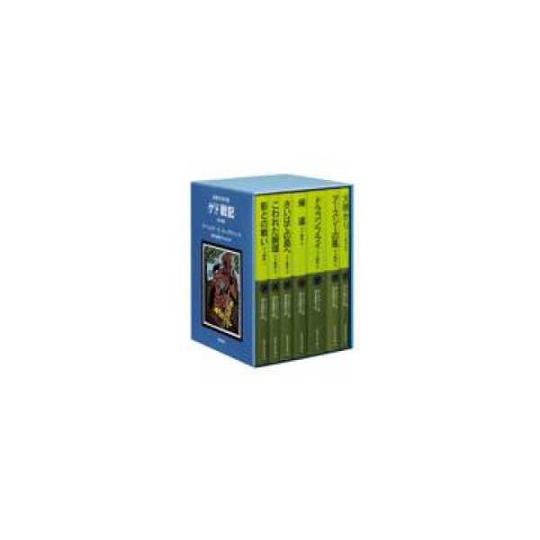 【発売日：2025年05月29日】著者：アーシュラ・Ｋ．ル＝グウィン/清水真砂子出版社：岩波書店