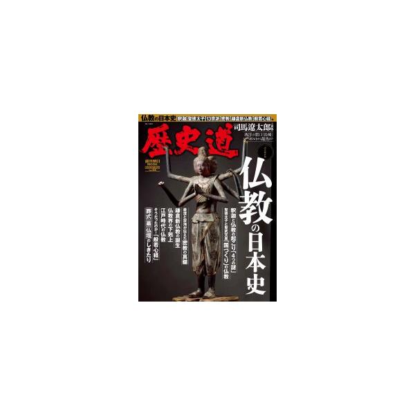【発売日：2026年03月09日】出版社：朝日新聞出版