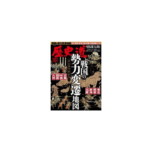 【発売日：2026年09月07日】出版社：朝日新聞出版
