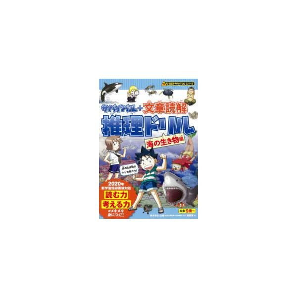 【発売日：2020年11月19日】著者：朝日新聞出版/韓賢東出版社：朝日新聞出版
