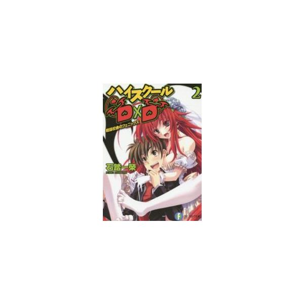 【発売日：2008年12月01日】著者：石踏一榮出版社：ＫＡＤＯＫＡＷＡ