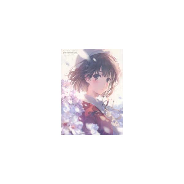 【発売日：2021年05月14日】著者：深崎 暮人【著】/丸戸 史明【原作】出版社：ＫＡＤＯＫＡＷＡ