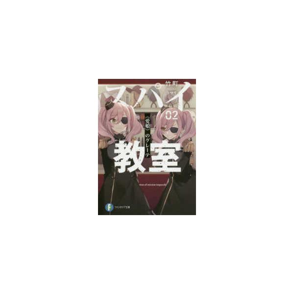 【発売日：2020年04月15日】著者：竹町【著】出版社：ＫＡＤＯＫＡＷＡ