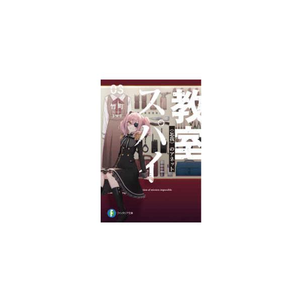 【発売日：2020年08月01日】著者：竹町【著】出版社：ＫＡＤＯＫＡＷＡ