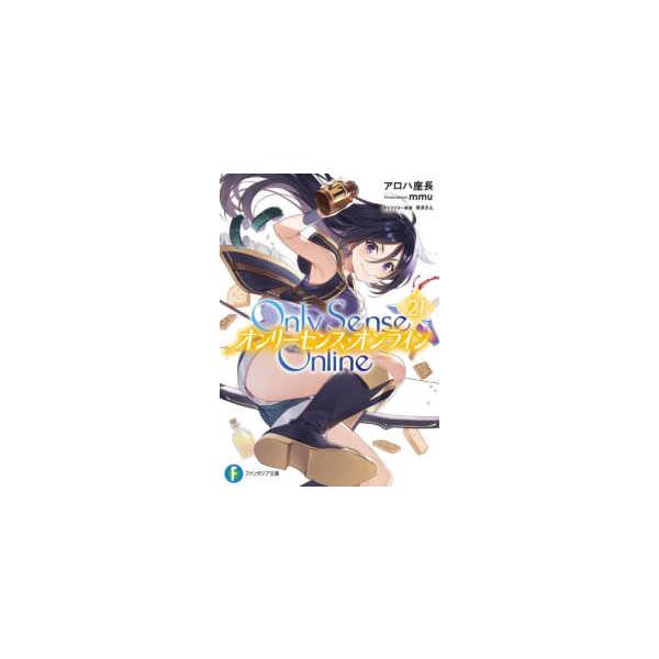 【発売日：2022年02月17日】著者：アロハ座長【著】出版社：ＫＡＤＯＫＡＷＡ