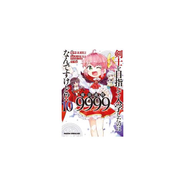 【発売日：2022年07月06日】著者：年中麦茶太郎/ｉｉｍＡｎ出版社：ＫＡＤＯＫＡＷＡ