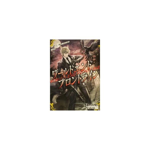 【発売日：2023年03月17日】著者：瀧里 フユ/潮牡丹/どらこにあん【著】出版社：ＫＡＤＯＫＡＷＡ