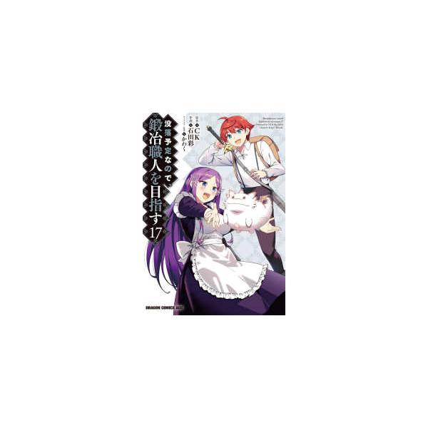 【発売日：2025年08月06日】著者：石田彩/ＣＫ出版社：ＫＡＤＯＫＡＷＡ