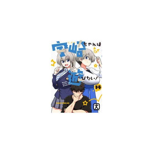 【発売日：2026年01月07日】著者：丈出版社：ＫＡＤＯＫＡＷＡ