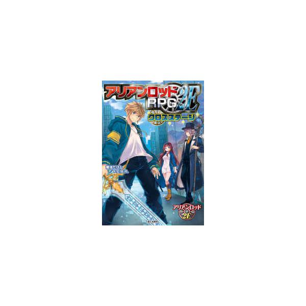 【発売日：2026年09月17日】著者：菊池 たけし/Ｆ．Ｅ．Ａ．Ｒ．【著】出版社：ＫＡＤＯＫＡＷＡ