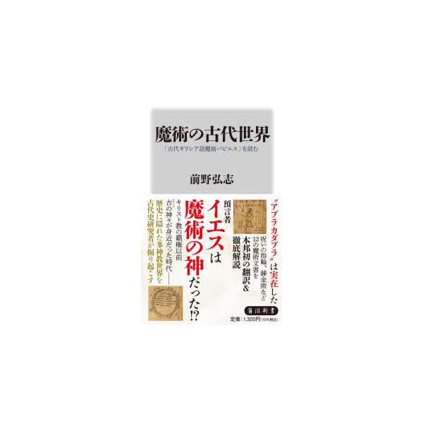 【発売日：2026年08月07日】著者：前野 弘志【著】出版社：ＫＡＤＯＫＡＷＡ
