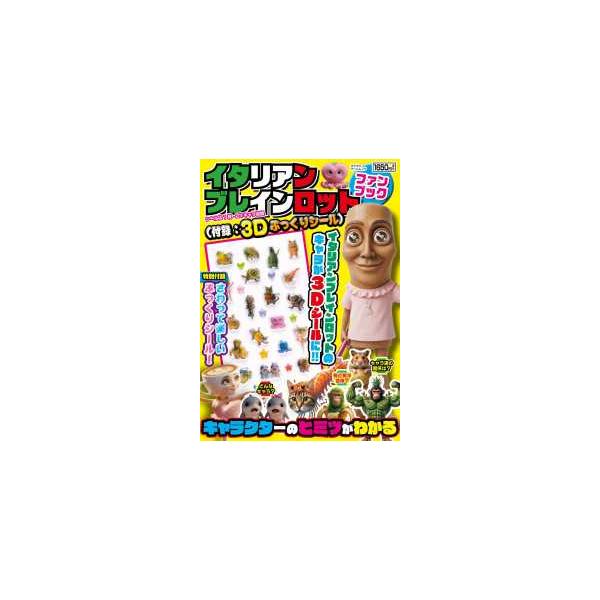 【発売日：2026年08月04日】著者：KADOKAWA Game Linkage出版社：ＫＡＤＯＫＡＷＡ　Ｇａｍｅ　Ｌｉｎｋａｇｅ