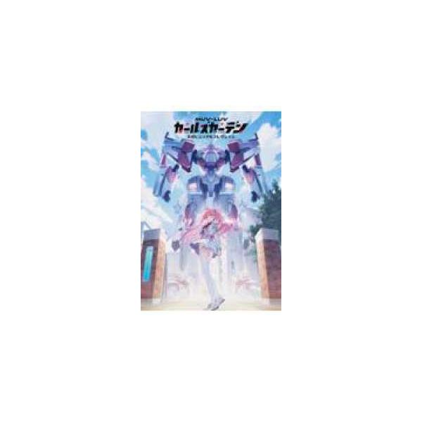 【発売日：2026年11月26日】著者：電撃ゲーム書籍編集部出版社：ＫＡＤＯＫＡＷＡ　Ｇａｍｅ　Ｌｉｎｋａｇｅ