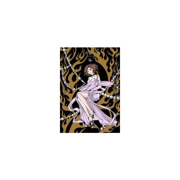 【発売日：2023年09月01日】著者：ＣＬＡＭＰ出版社：ＫＡＤＯＫＡＷＡ