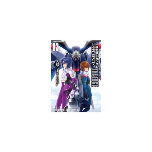 【発売日：2024年01月24日】著者：久織ちまき/矢立肇出版社：ＫＡＤＯＫＡＷＡ