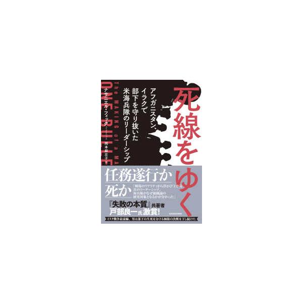 【発売日：2025年05月02日】著者：フィック，ナサニエル【著】〈Ｆｉｃｋ，Ｎａｔｈａｎｉｅｌ〉/岡本 麻左子【訳】出版社：ＫＡＤＯＫＡＷＡ