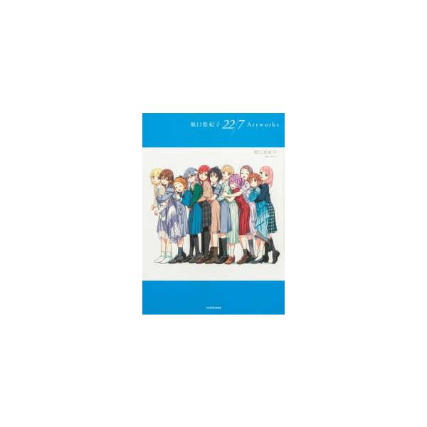 【発売日：2025年11月20日】著者：堀口 悠紀子【画】/バズウェーブ【原作】出版社：ＫＡＤＯＫＡＷＡ