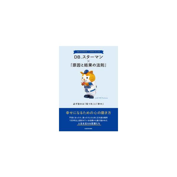 【発売日：2026年10月01日】著者：ＫＡＤＯＫＡＷＡアーティスト編集部出版社：ＫＡＤＯＫＡＷＡ