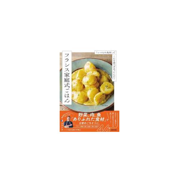 【発売日：2026年06月19日】著者：Jordan出版社：ＫＡＤＯＫＡＷＡ