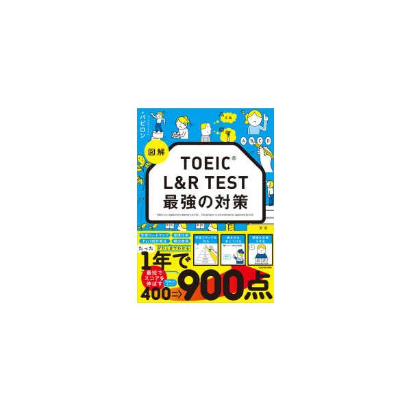 【発売日：2026年09月12日】著者：バビロン出版社：ＫＡＤＯＫＡＷＡ